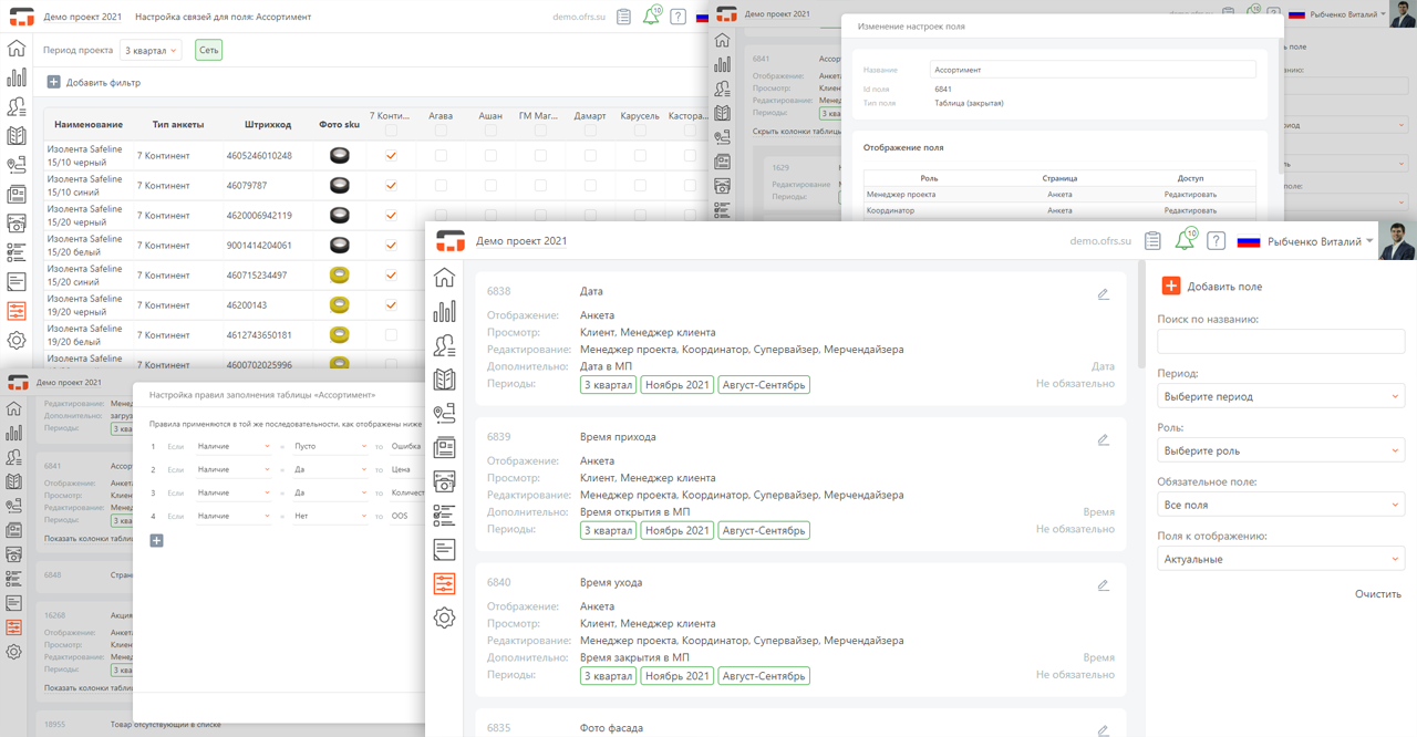 Онлайн отчетность